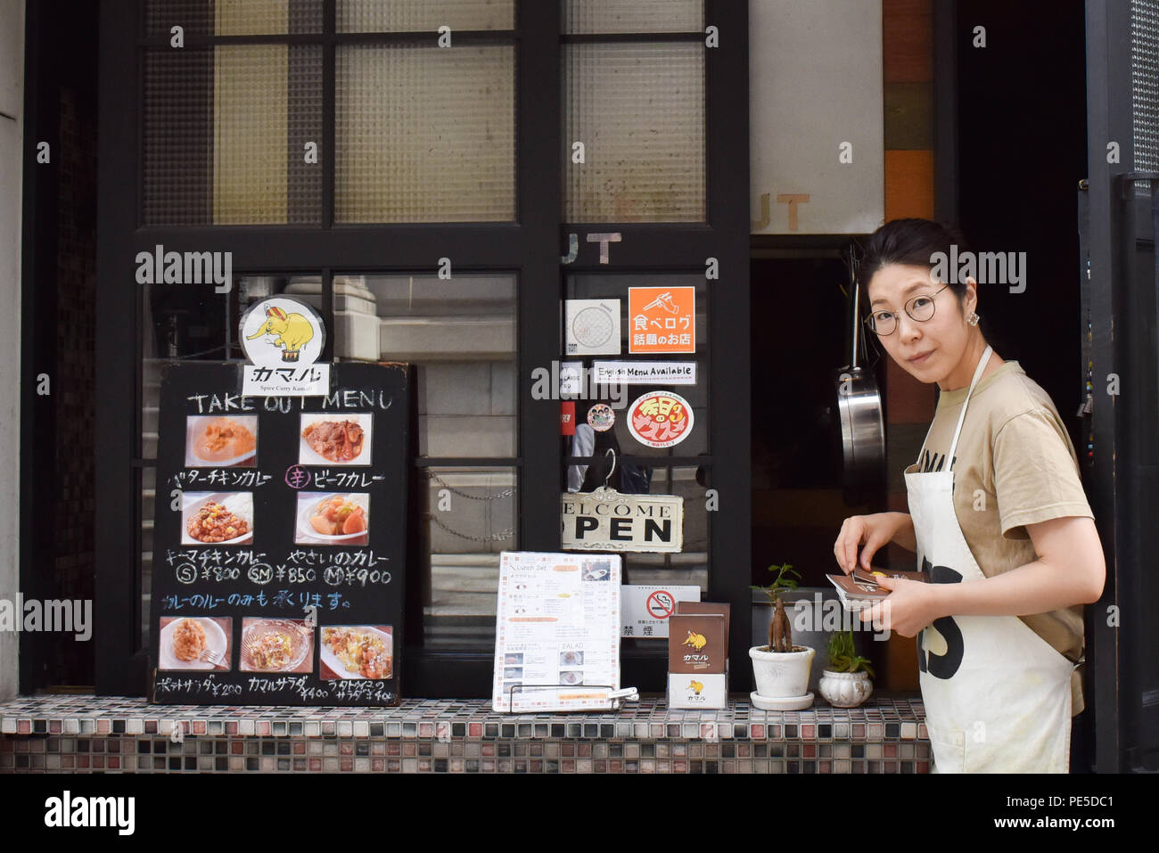 Female restaurant owner Kyoto Japan Stock Photo - Alamy