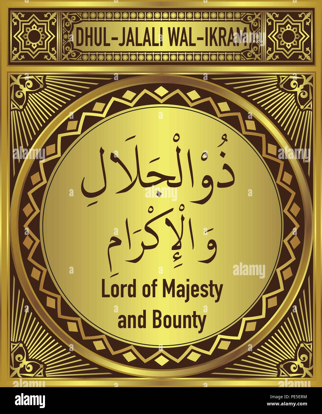 99 Beautiful Names Of Allah English Translate Below The Arabic 99 Beautiful Names Of Allah English Translate Below The Arabic