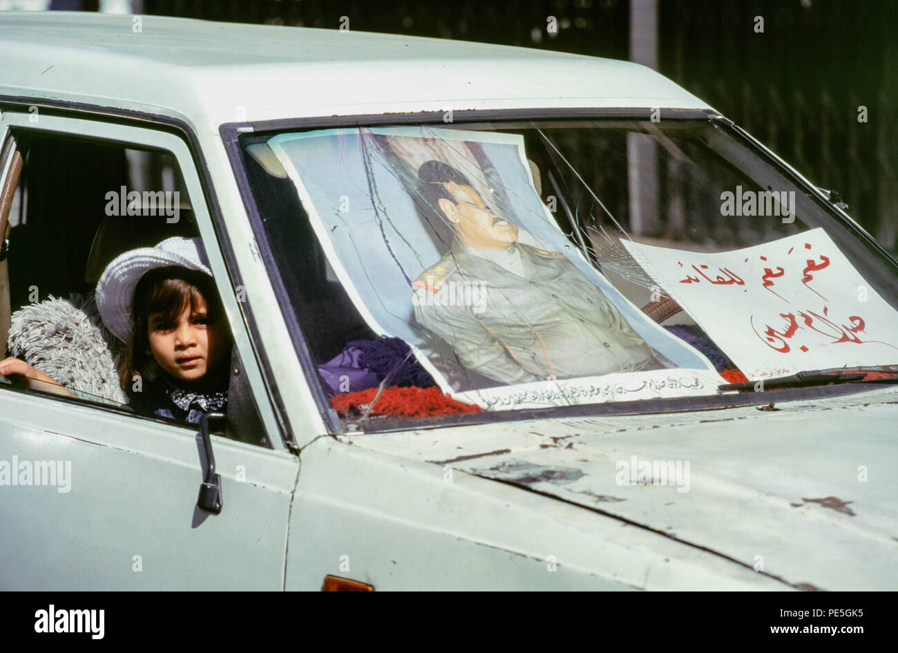 Baghdad, Iraq - October 1995 - Marches and rallies in the streets of ...