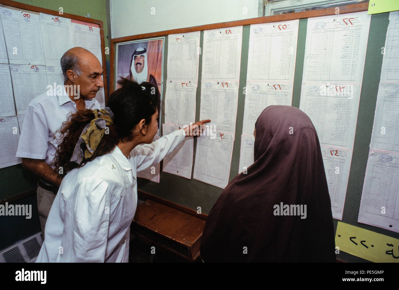 During saddam hi-res stock photography and images - Alamy
