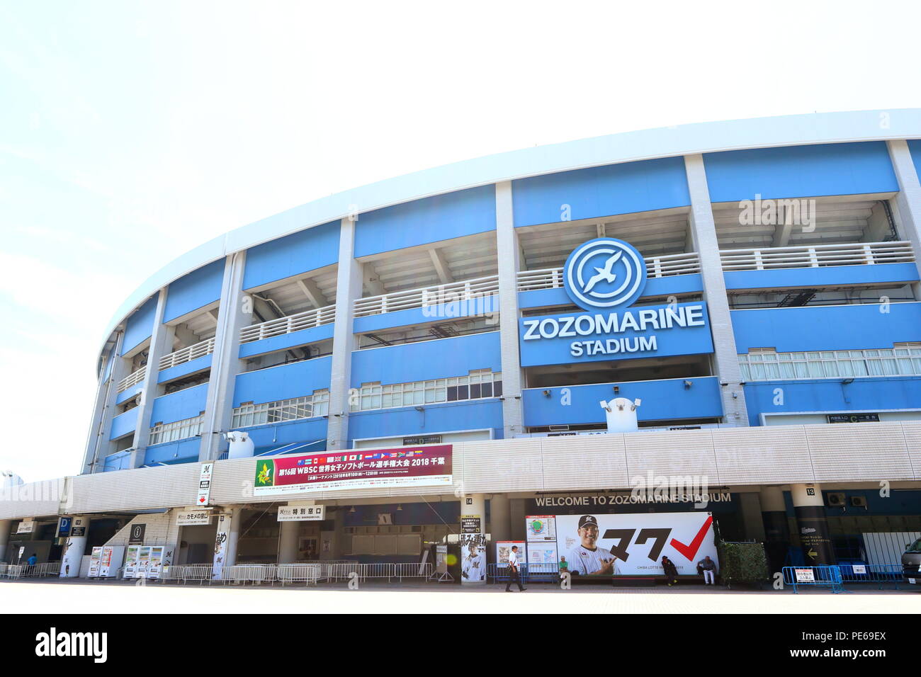 ZOZOGeneral view, AUGUST 10, 2018 - Softball : Women's Softball World ...