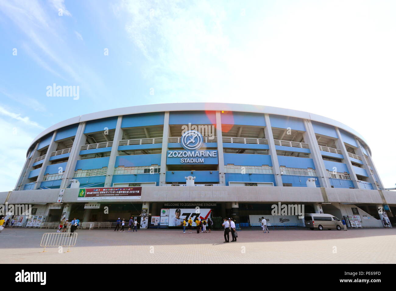 Chiba marine stadium hi-res stock photography and images - Alamy
