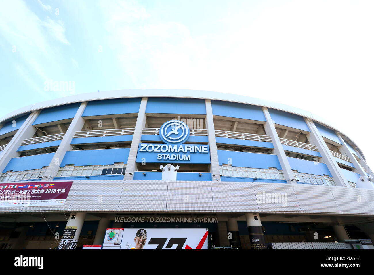 ZOZOGeneral view, AUGUST 10, 2018 - Softball : Women's Softball World ...