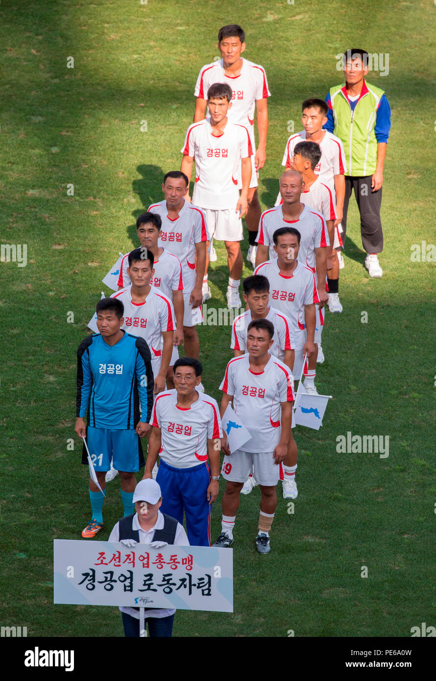 Inter-Korean workers' soccer match, Aug 11, 2018 : A team of North ...