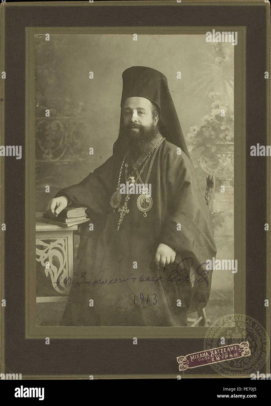 Arsenius of Strumica Stock Photo - Alamy