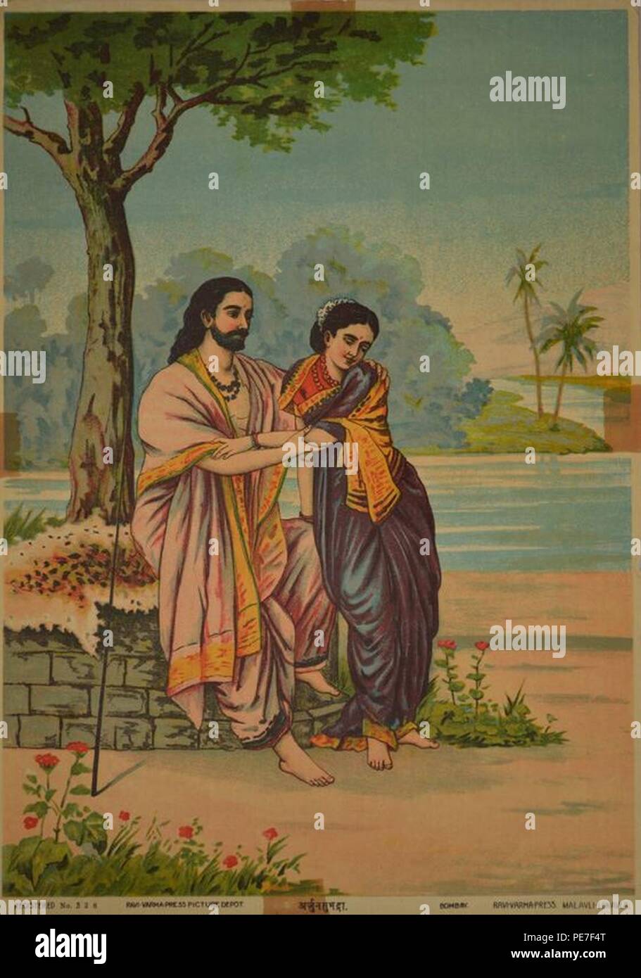 Mahabharat Arjun Subhadra Wedding