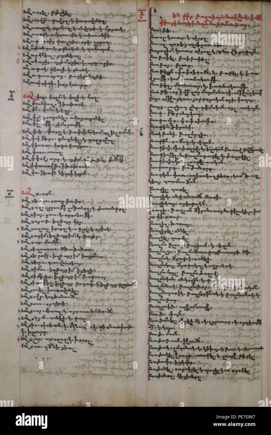 Armenian Medieval Dictionary Stock Photo - Alamy