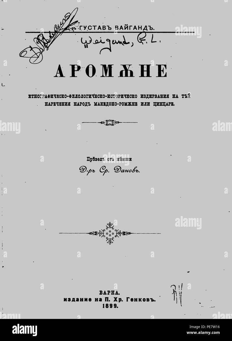 Aromanians Weigand Bulgarian Translation Stock Photo - Alamy