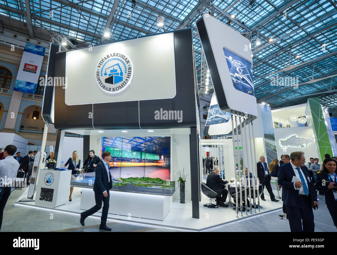 Vostochny (east) port booth at TransRussia 2016 - transport exhibition ...