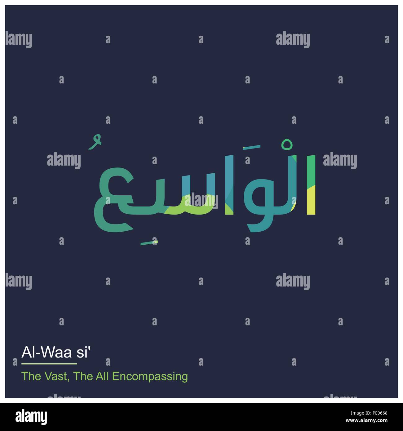 Allah Names typography designs vector Stock Vector Image & Art - Alamy