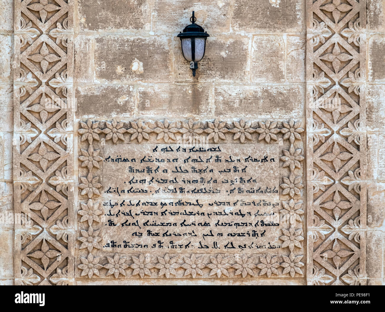 Mor Gabriel High Resolution Stock Photography and Images - Alamy