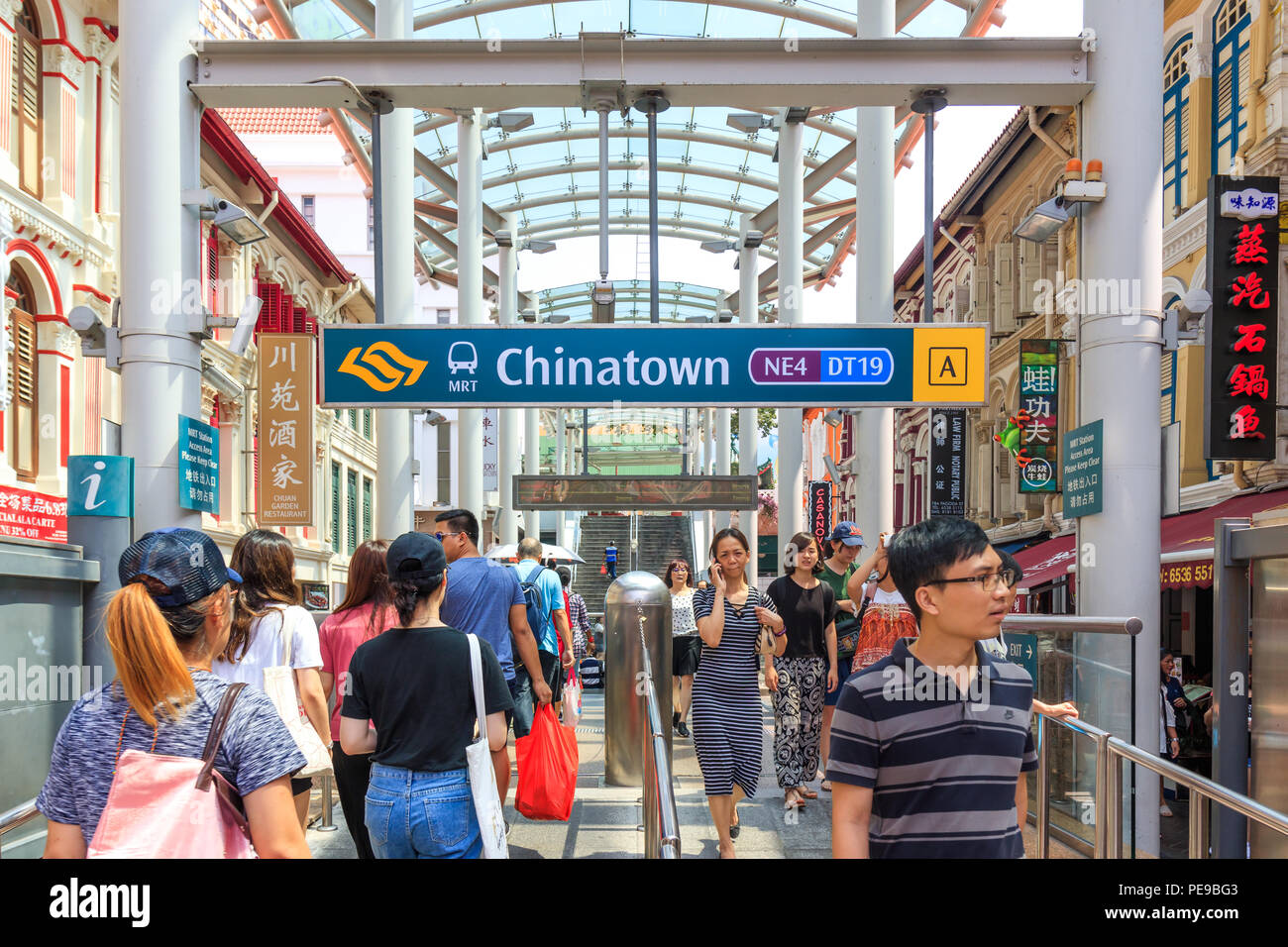 Mrt entrance hi-res stock photography and images - Alamy