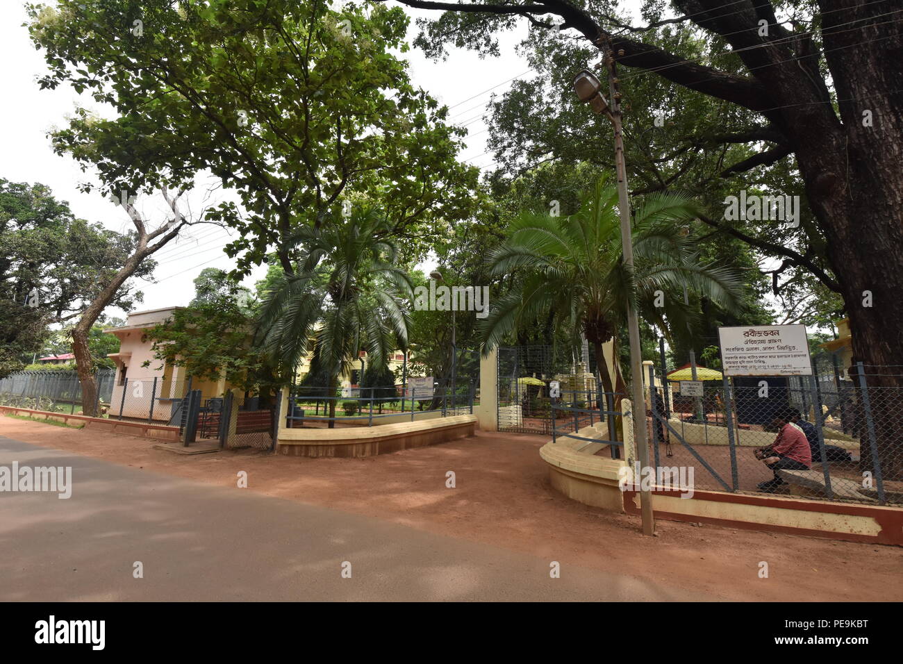Rabindra bharati university hi-res stock photography and images - Alamy