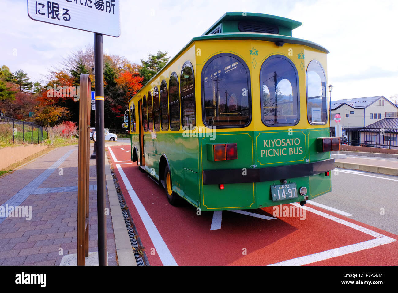 Retro styled PICNIC bus (now not in use) at KIyosato Bus station Stock ...