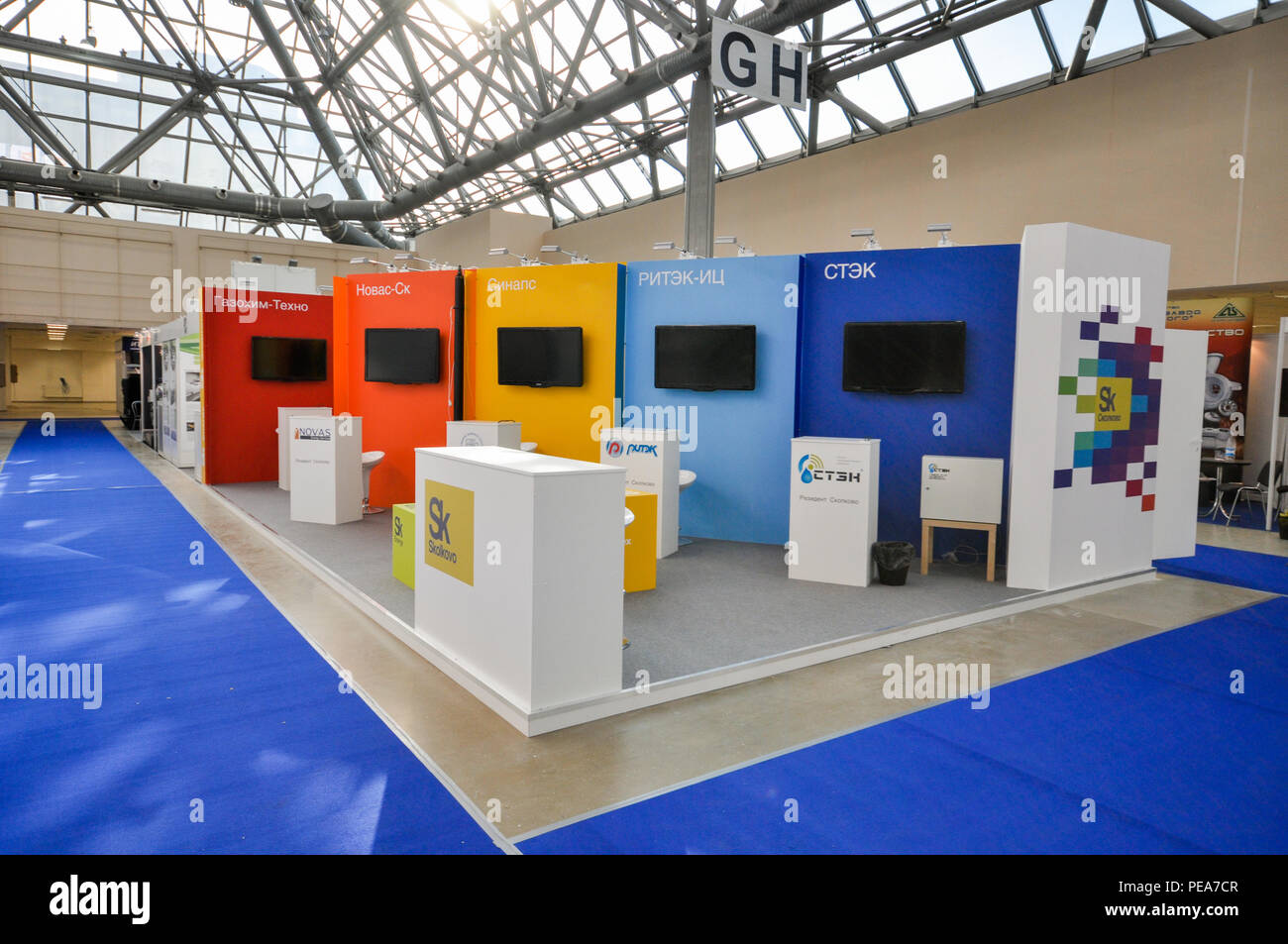 Skolkovo booth at NEFTEGAZ 2012: International Exhibition for Equipment ...
