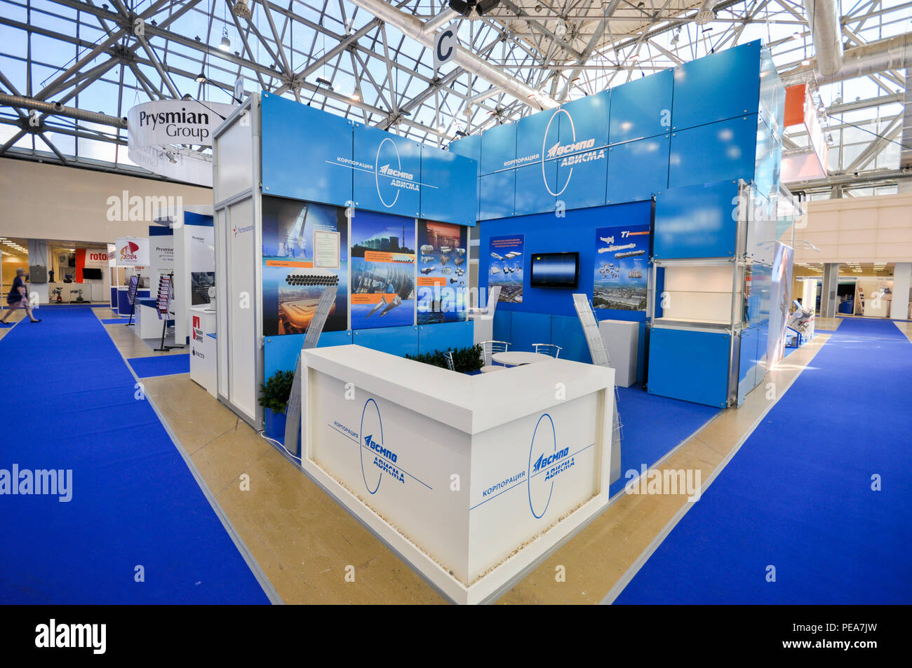 VSMPO Avisma booth at NEFTEGAZ 2012: International Exhibition for ...