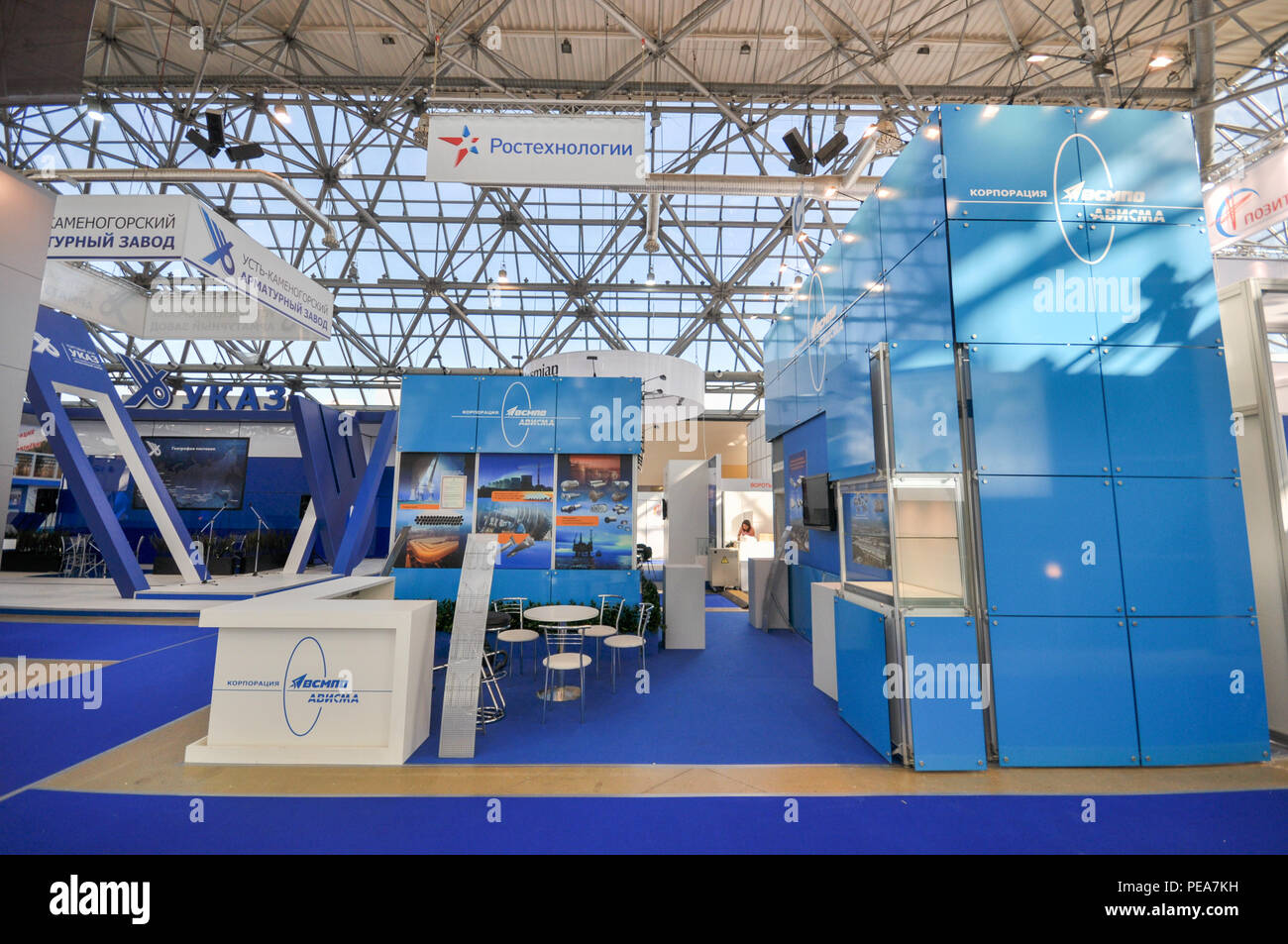 Vsmpo avisma hi-res stock photography and images - Alamy