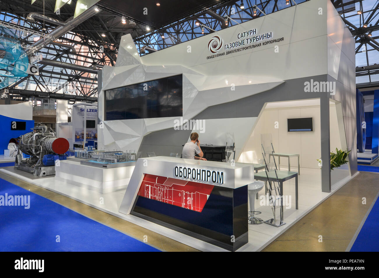 ODK Oboronprom booth at NEFTEGAZ 2012: International Exhibition for ...