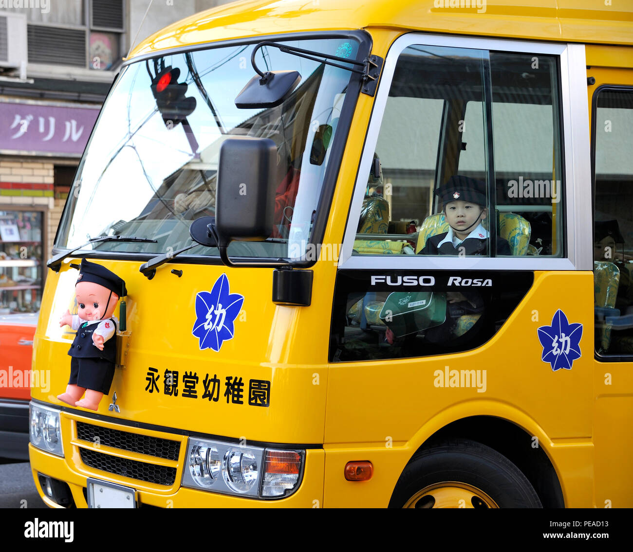 Bus ride home from school hi-res stock photography and images - Alamy
