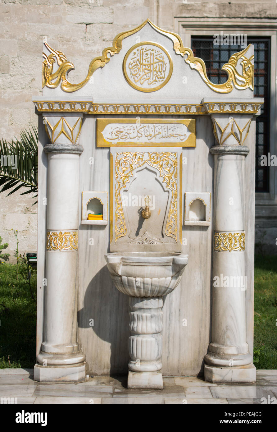 Turkish Ottoman style antique fountain in view Stock Photo - Alamy