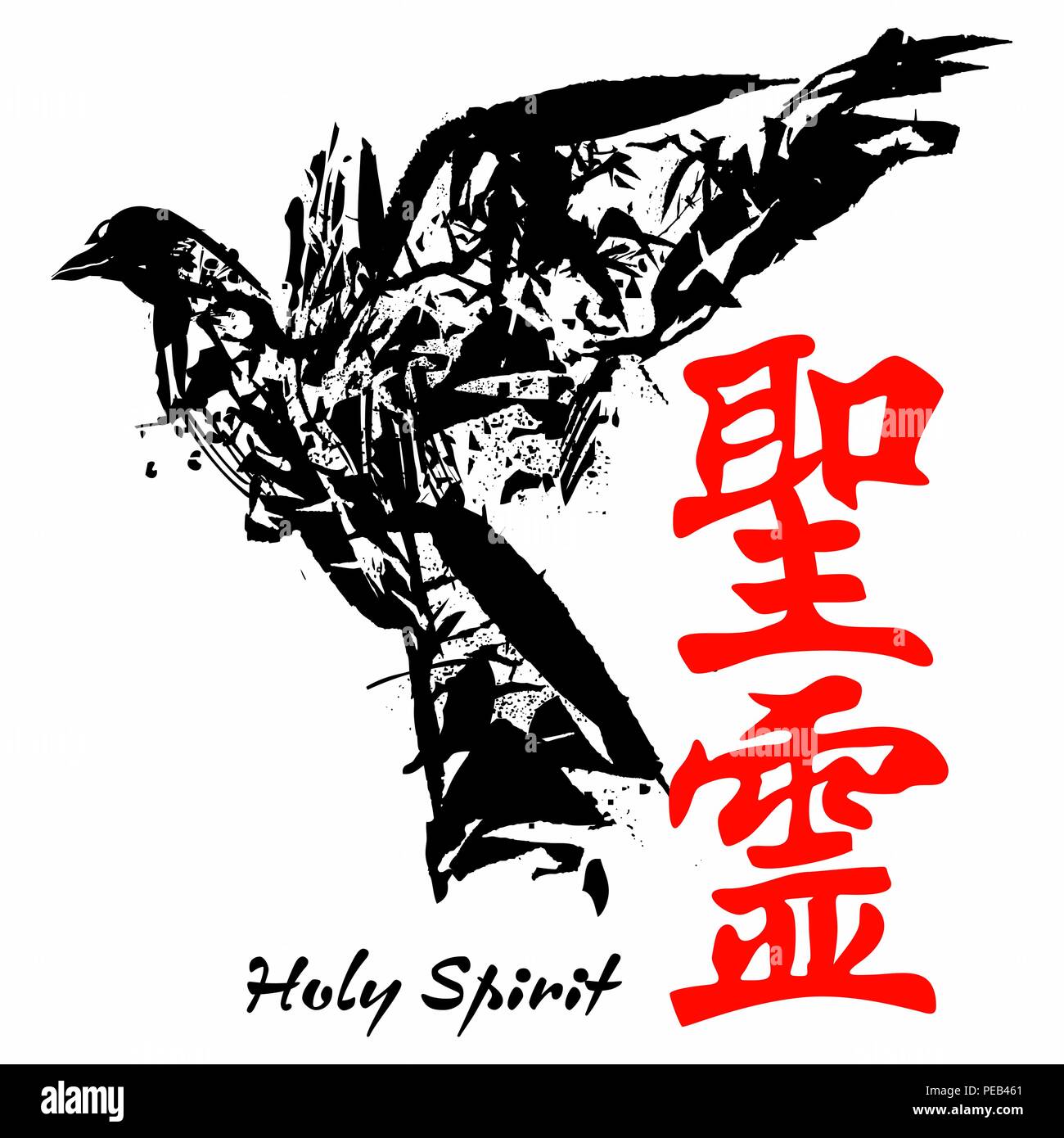 Spirit Kanji