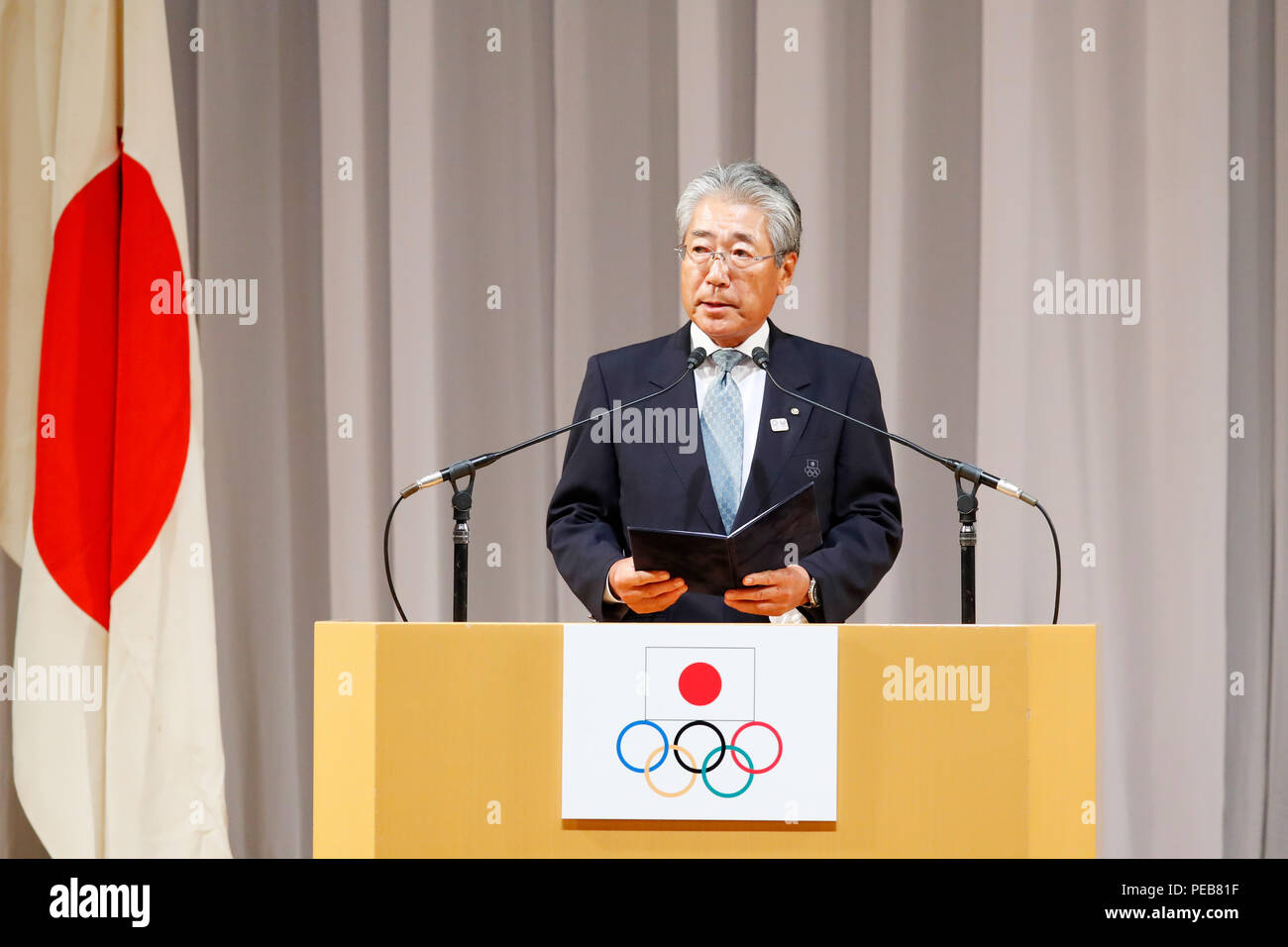 Tokyo, Japan. 13th Aug, 2018. JOCTsunekazu Takeda Asian Games : Japan ...