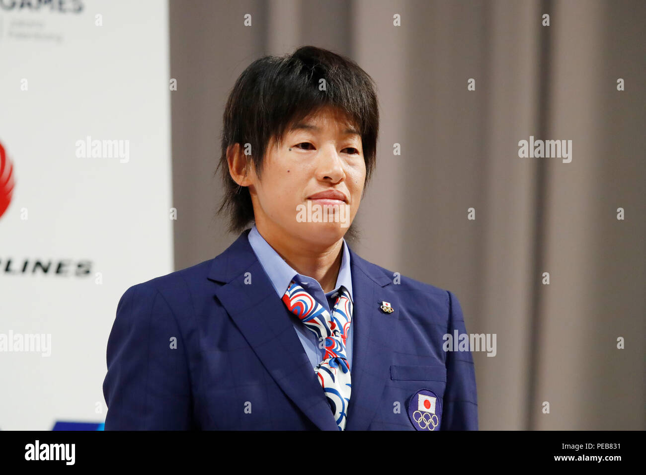 Tokyo, Japan. 13th Aug, 2018. Yukiko Ueno (JPN) Asian Games : Japan ...