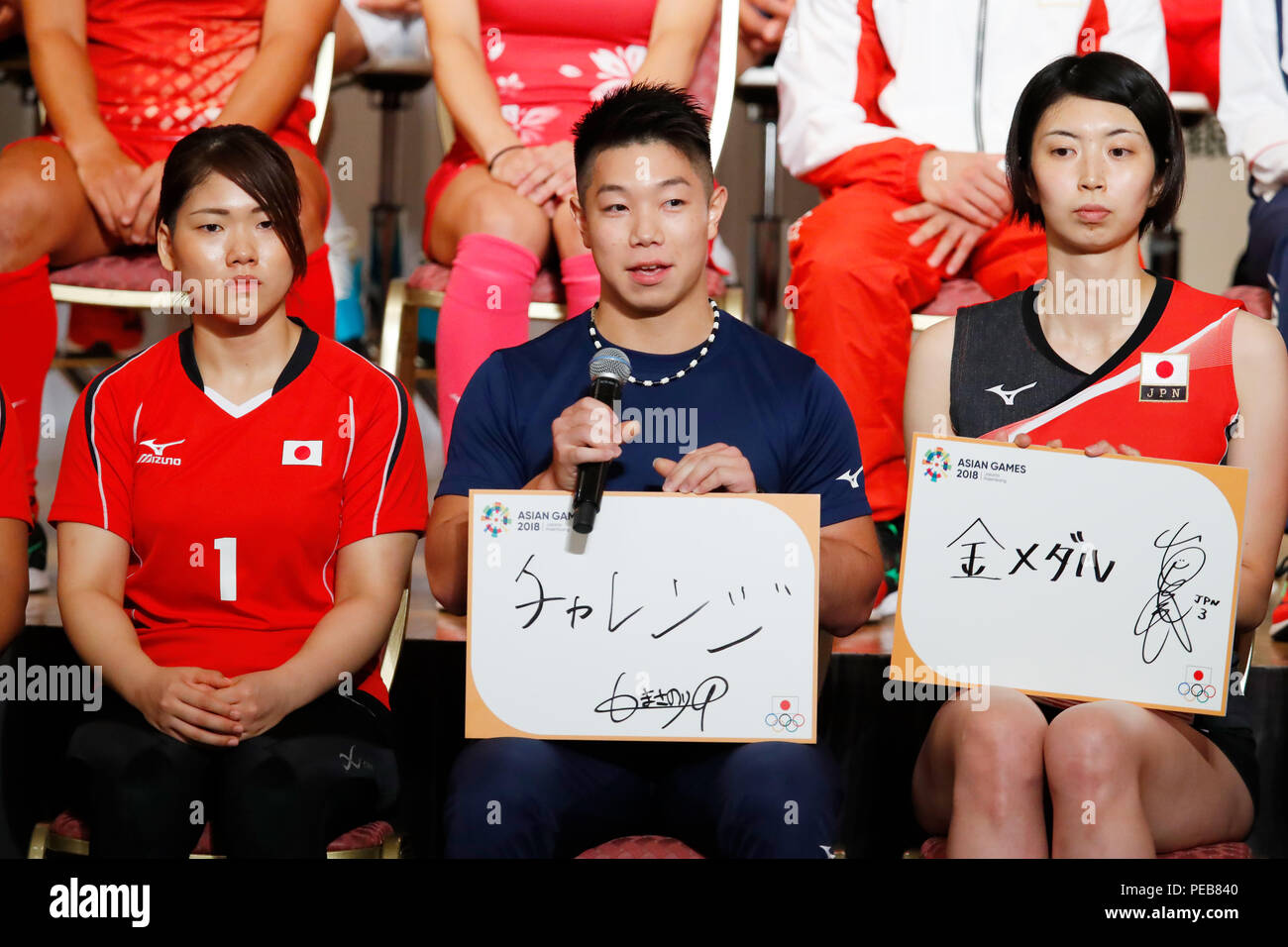 Tokyo, Japan. 13th Aug, 2018. (L to R) Yoko Ota, /Masanori Miyamoto ...