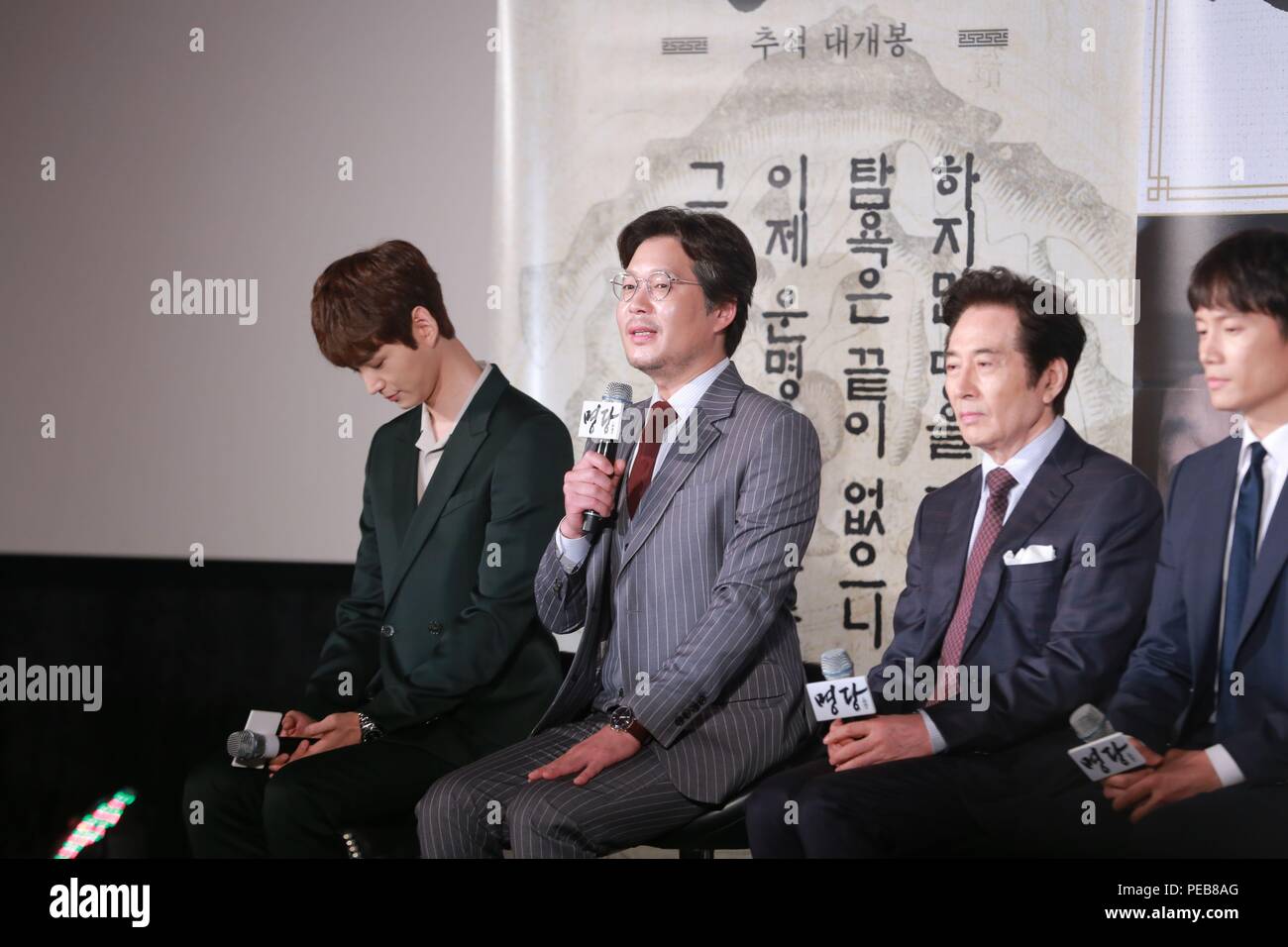 Seoul, Korea. 13th Aug, 2018. Director Hee-gon Park, main cast Cho ...