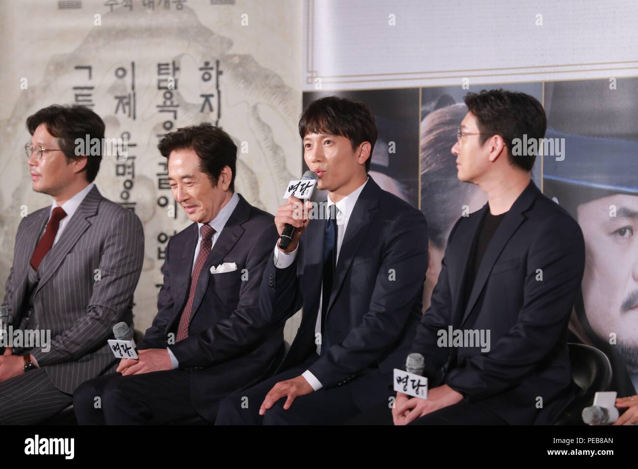 Seoul, Korea. 13th Aug, 2018. Director Hee-gon Park, main cast Cho ...