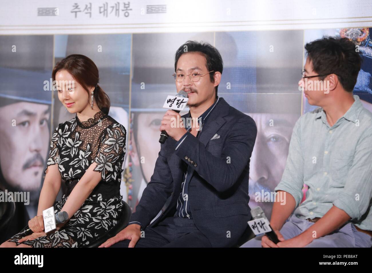 Sung yoon cho hi-res stock photography and images - Alamy