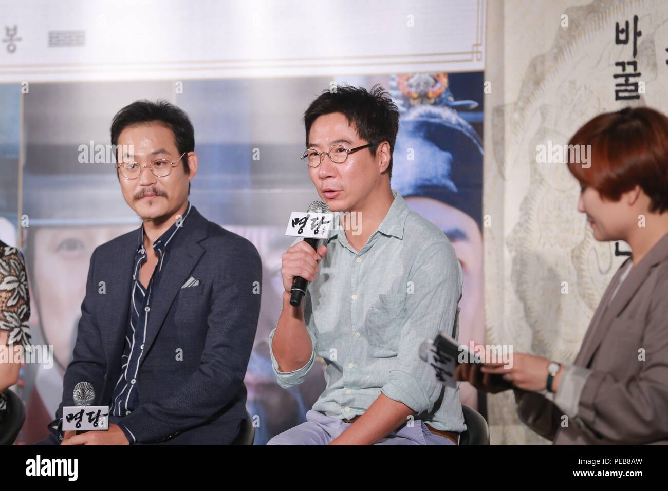 Myung hee cho hi-res stock photography and images - Alamy