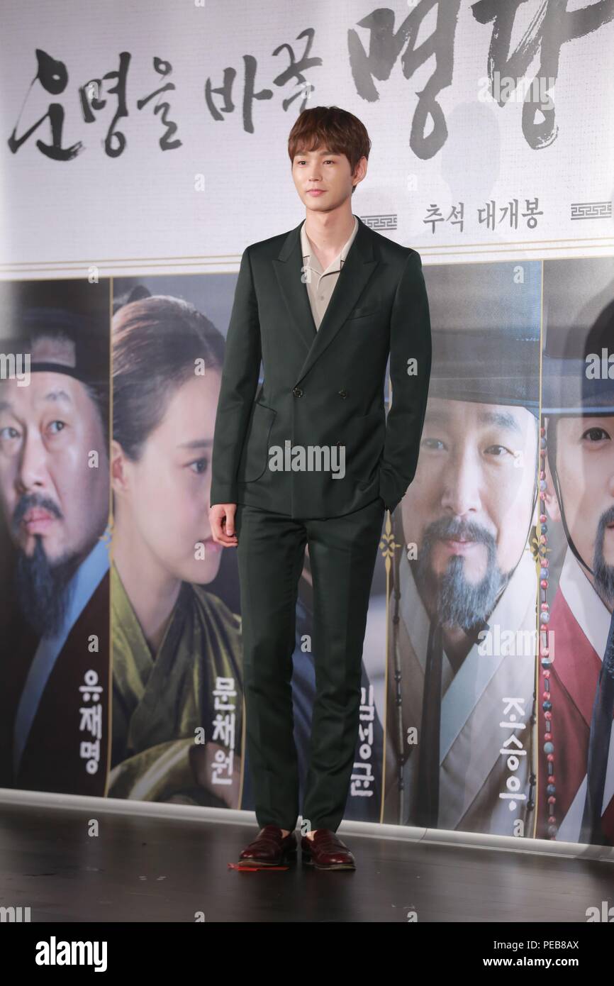 Myung hee hi-res stock photography and images - Alamy