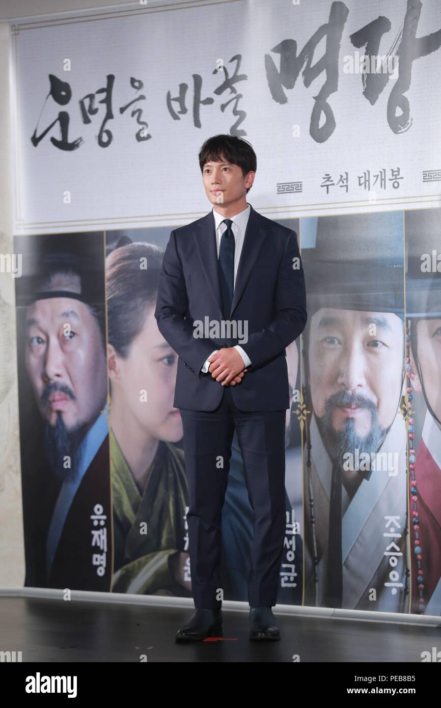 Myung hee cho hi-res stock photography and images - Alamy