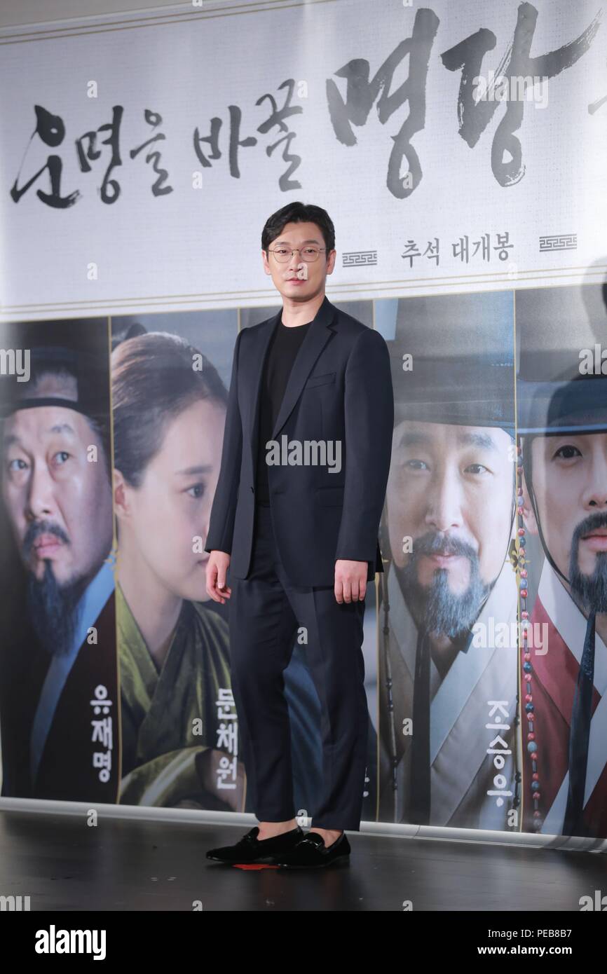 Sung yoon cho hi-res stock photography and images - Alamy