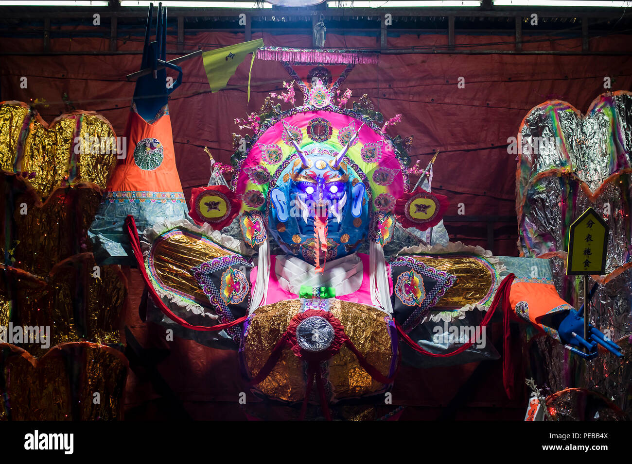 Paper effigy hi-res stock photography and images - Alamy