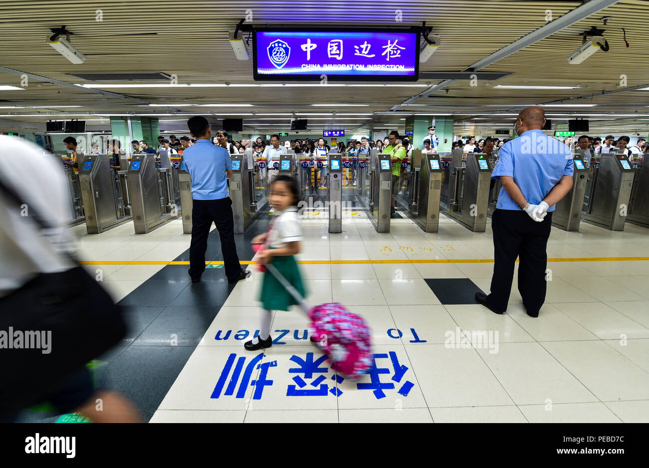 Luohu port hi-res stock photography and images - Alamy