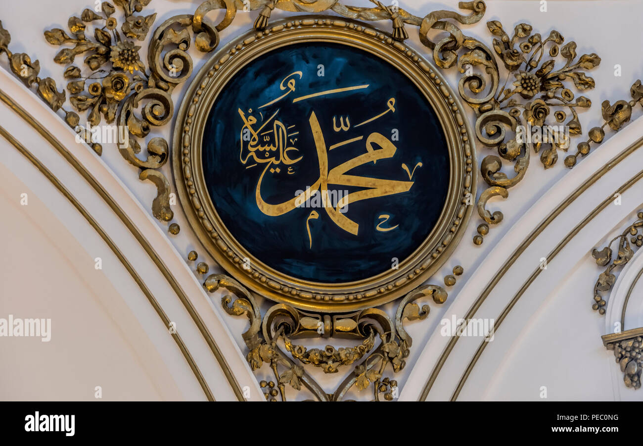 Meaningful islamic emblem hi-res stock photography and images - Alamy