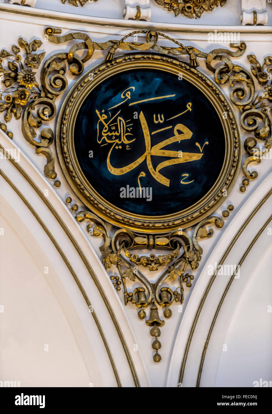 Meaningful islamic emblem hi-res stock photography and images - Alamy