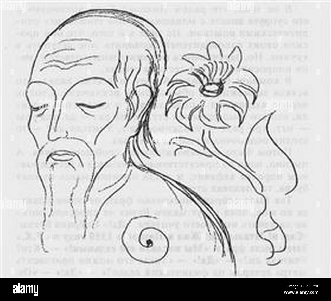 Arhat Black and White Stock Photos & Images - Alamy