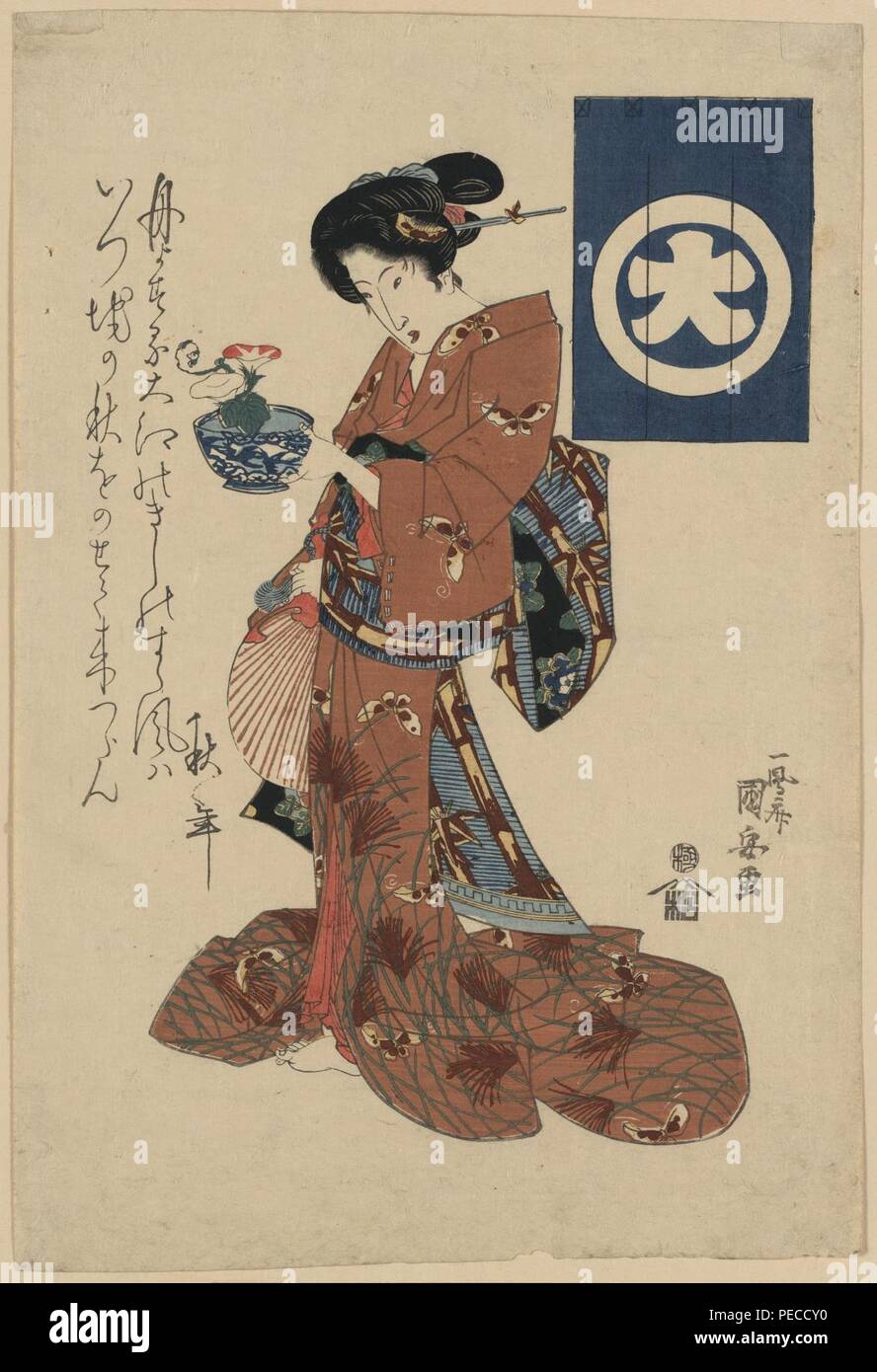 Asagao hi-res stock photography and images - Alamy