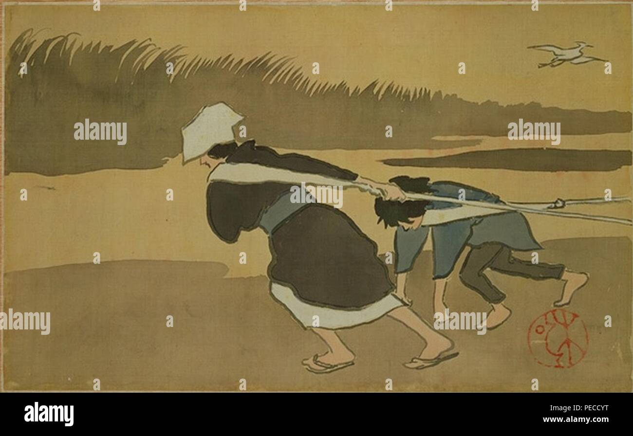 Asai chu pulling Stock Photo - Alamy