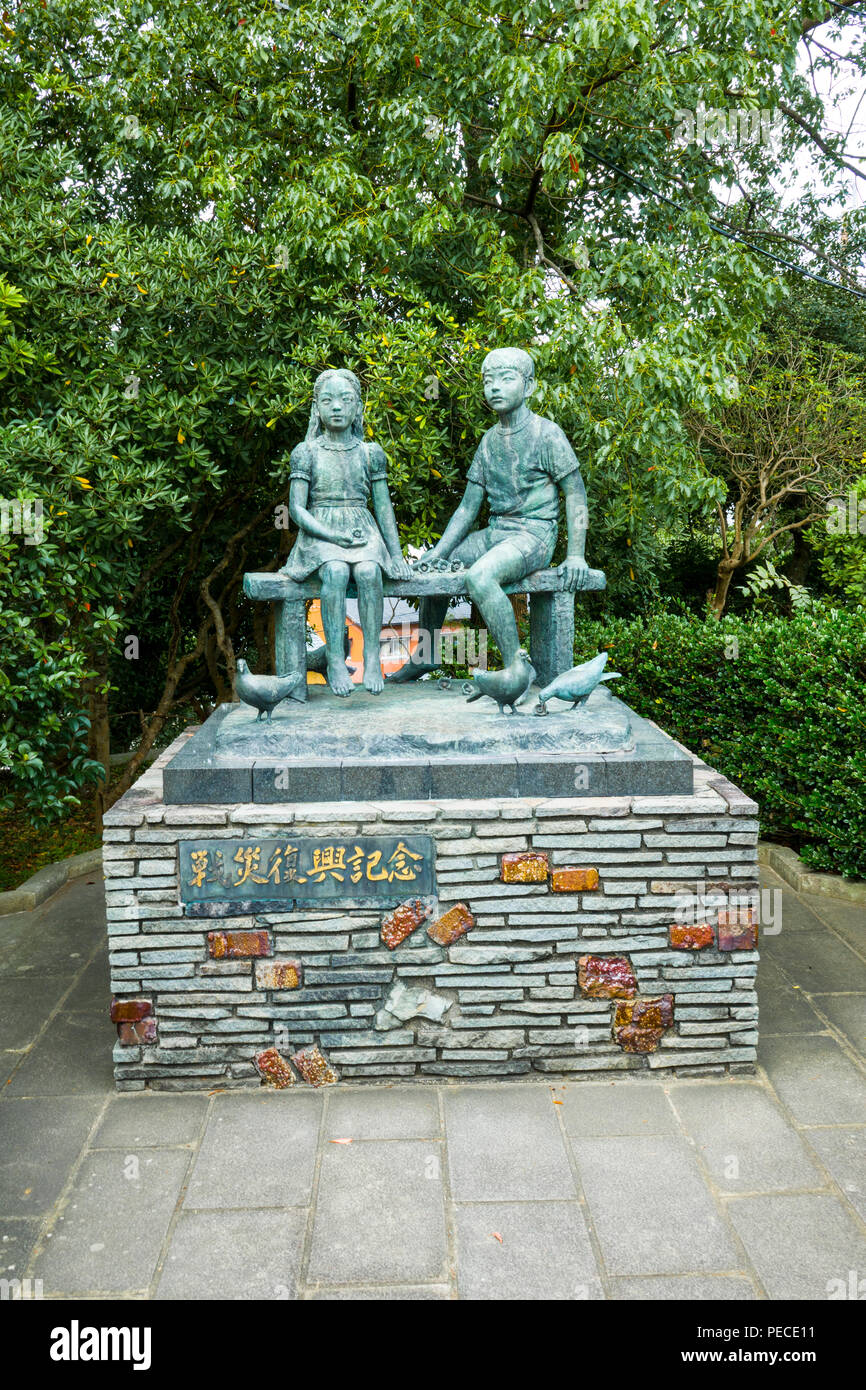 Nagasaki Peace Memorial Park Statue Japan Asia Kyushu Prefecture Stock ...