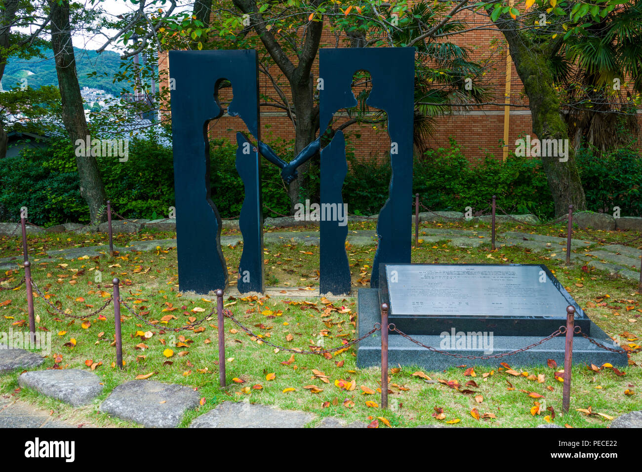 Nagasaki Peace Memorial Park Statue Japan Asia Kyushu Prefecture Stock ...