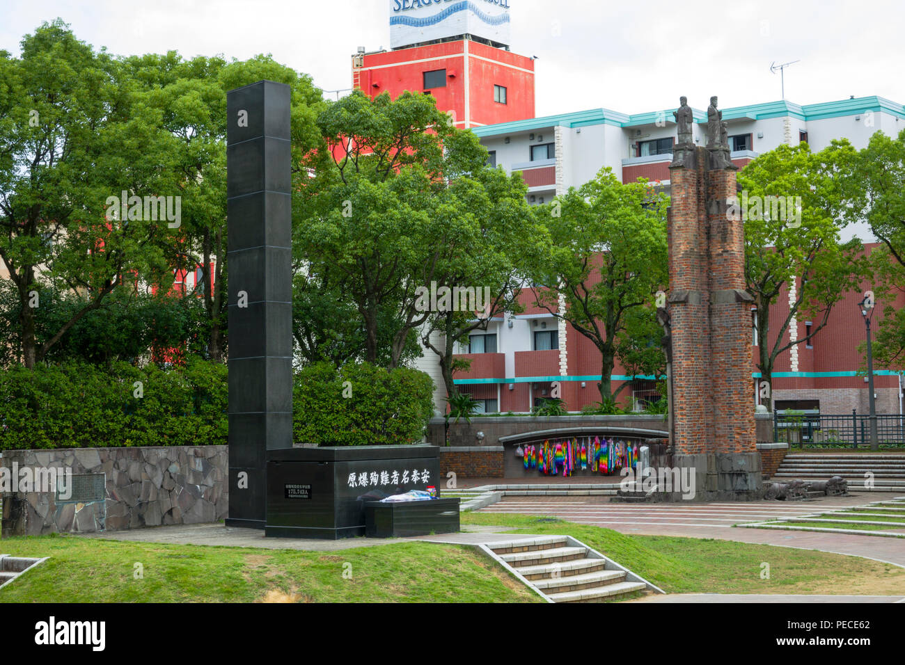 Nagasaki memorial bomb wwii hi-res stock photography and images - Alamy