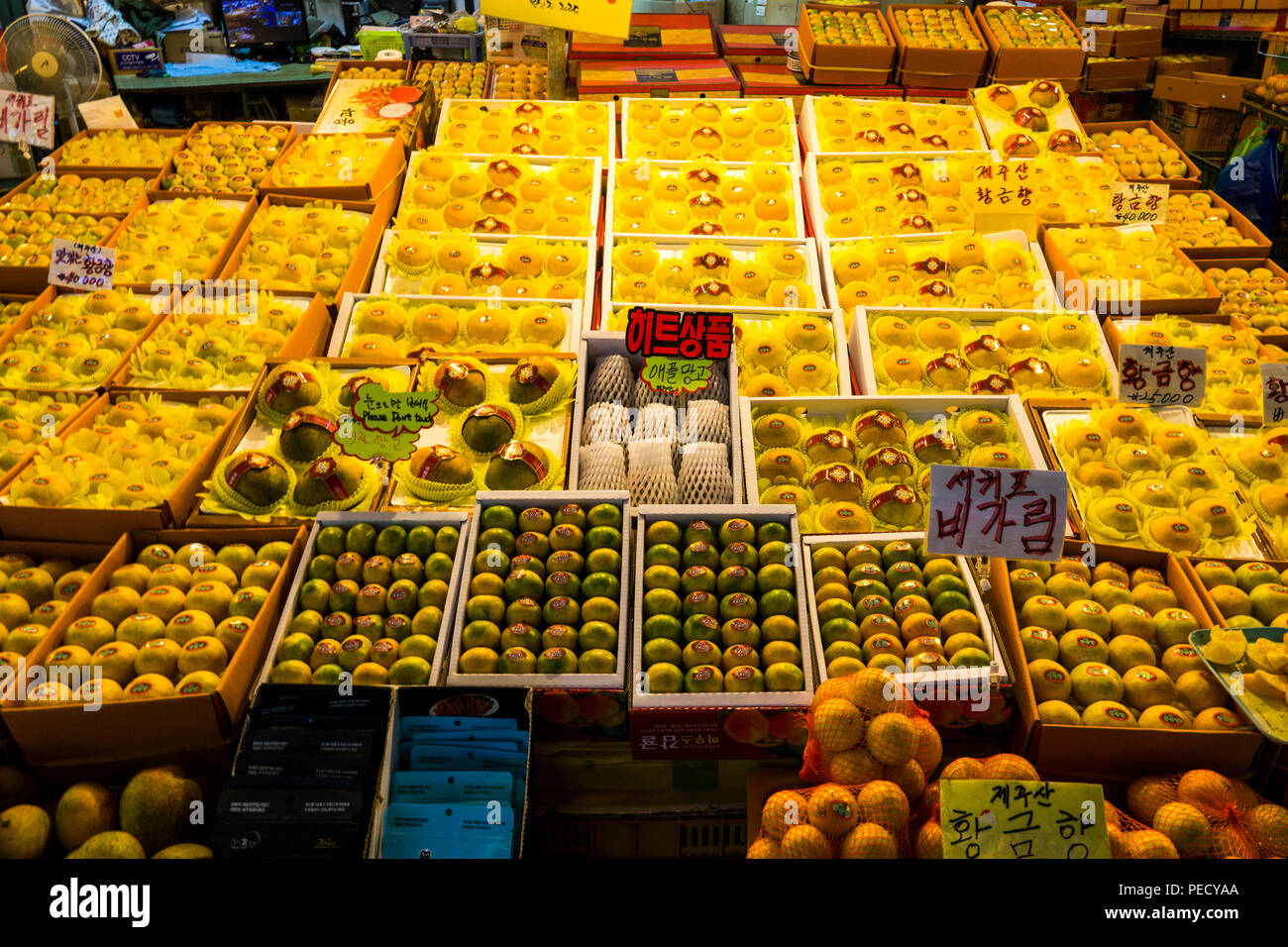 Korean citrus fruit hi-res stock photography and images - Alamy