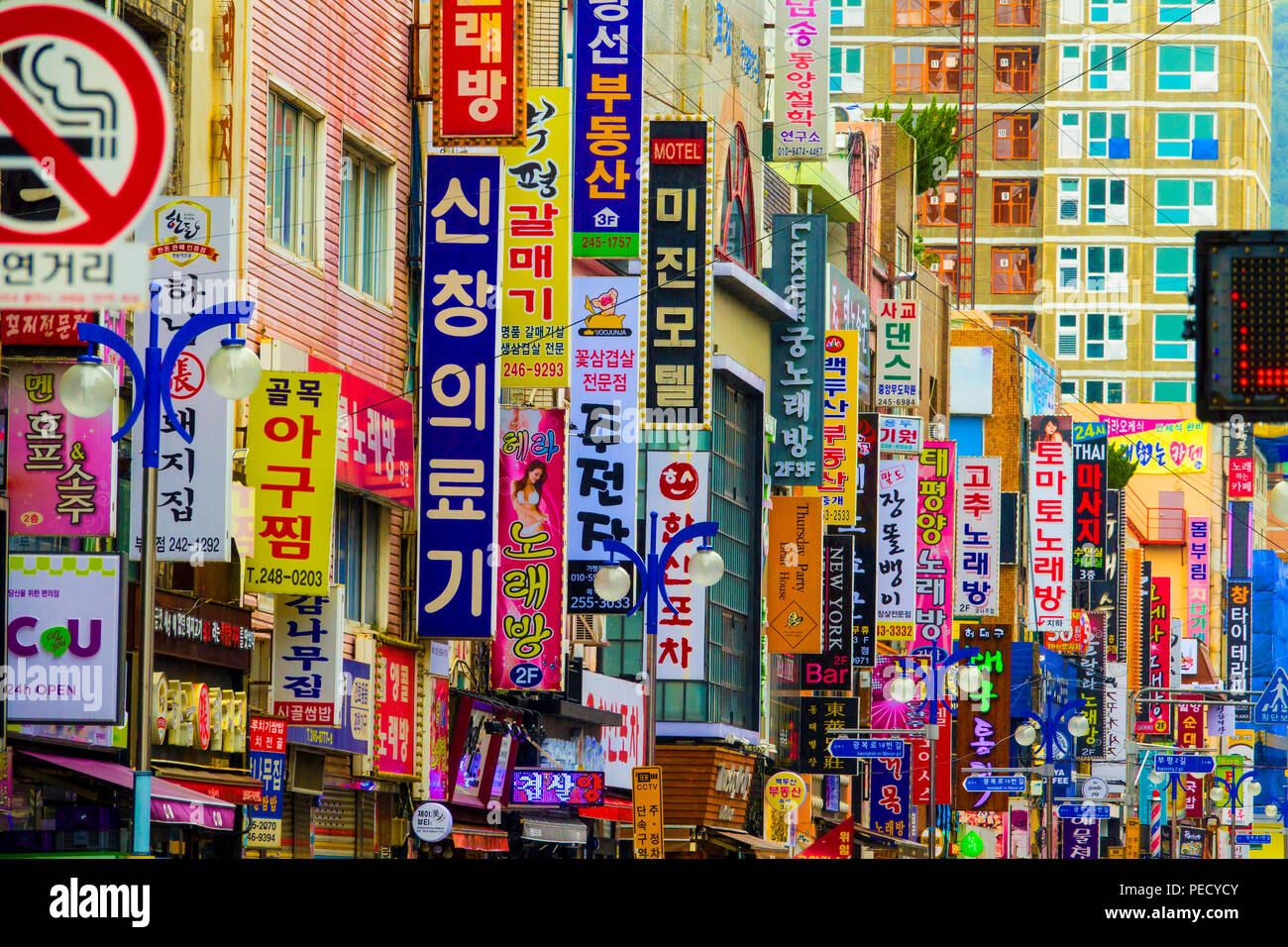 Signs in shopping area with words in Korean Busan Pusan South Korea ...