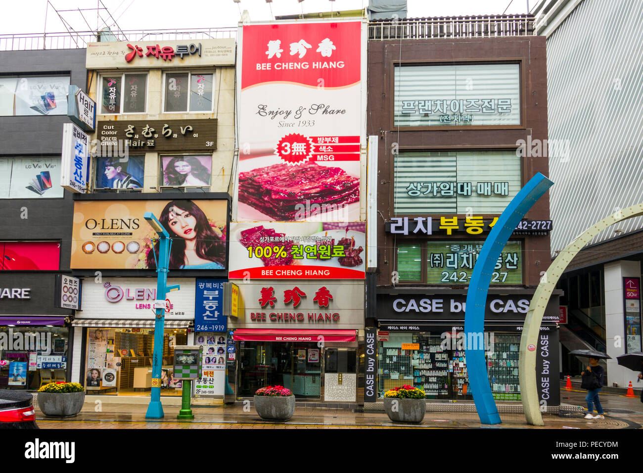 Shopping District Busan Pusan South Korea Asia Stock Photo - Alamy