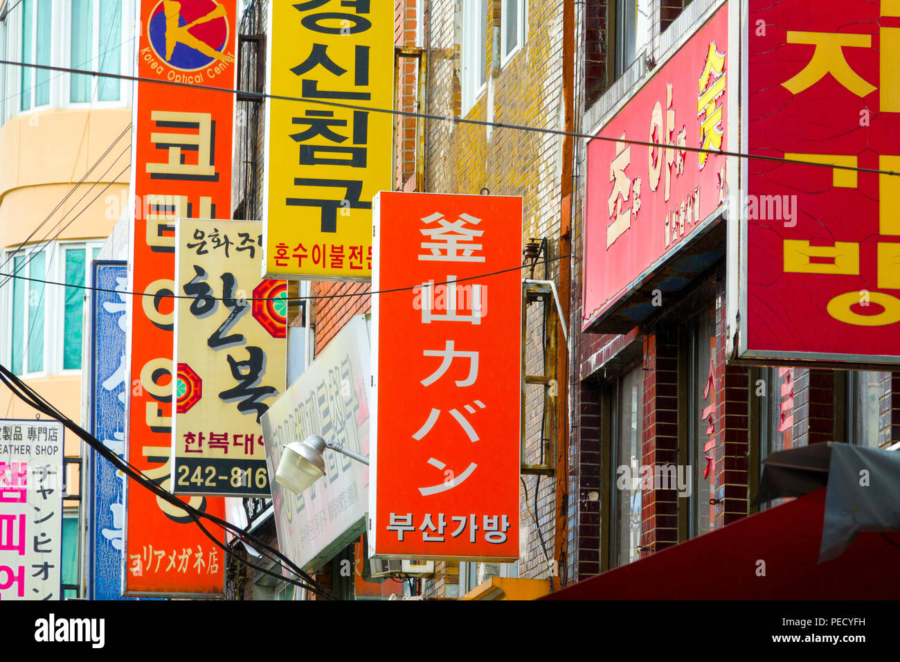 Korean Signs in Gukje Market Busan Pusan South Korea Asia Stock Photo ...