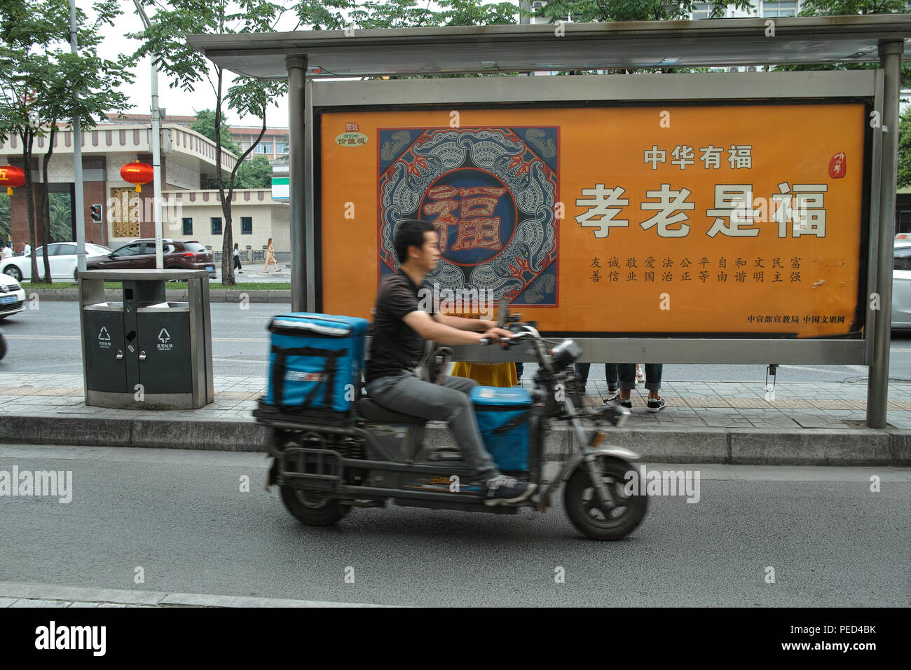 Bus Stop Ads in China that promotes Chinese traditional manner - taking ...